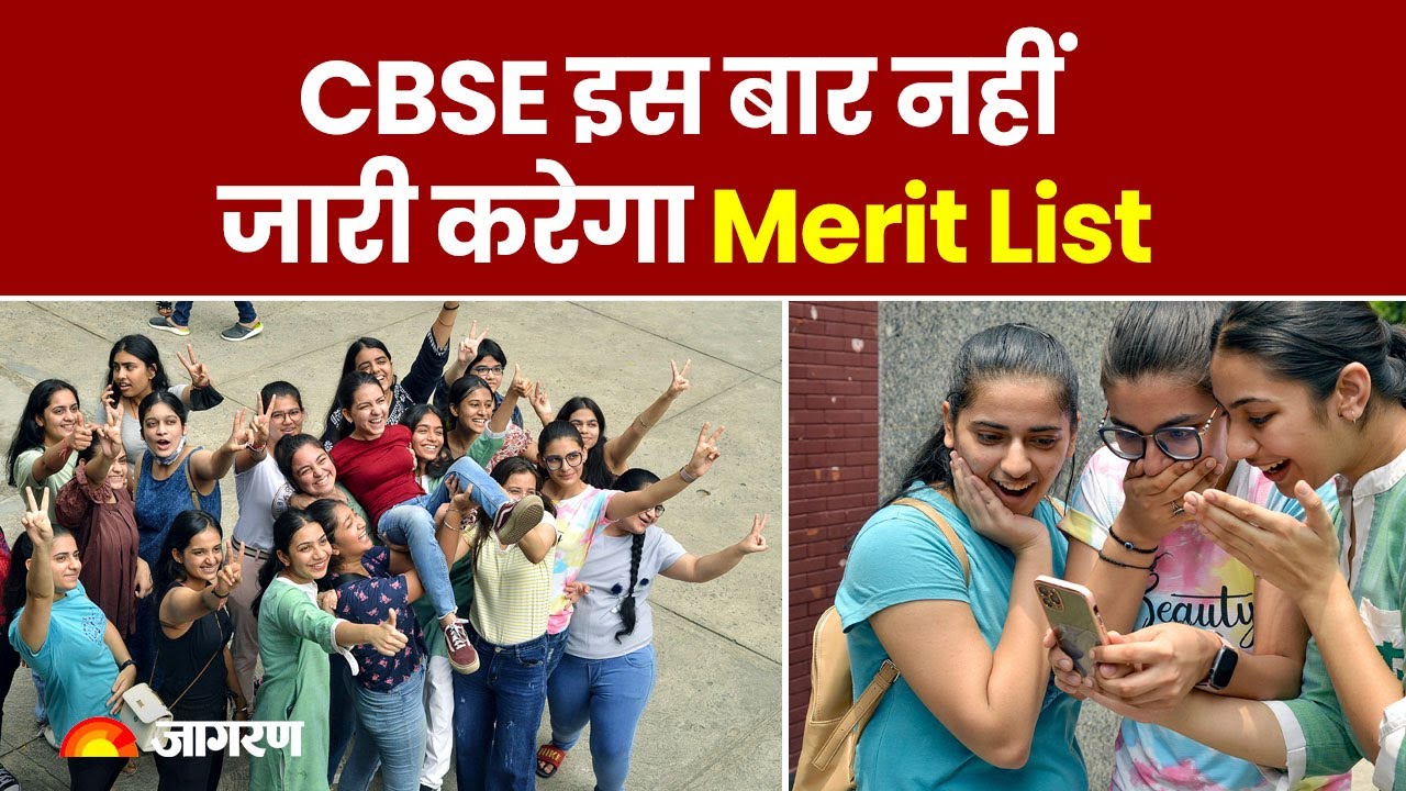 CBSE 12th Topper List 2023: 12वीं के नतीजे cbse.gov.in पर करें चेक ...