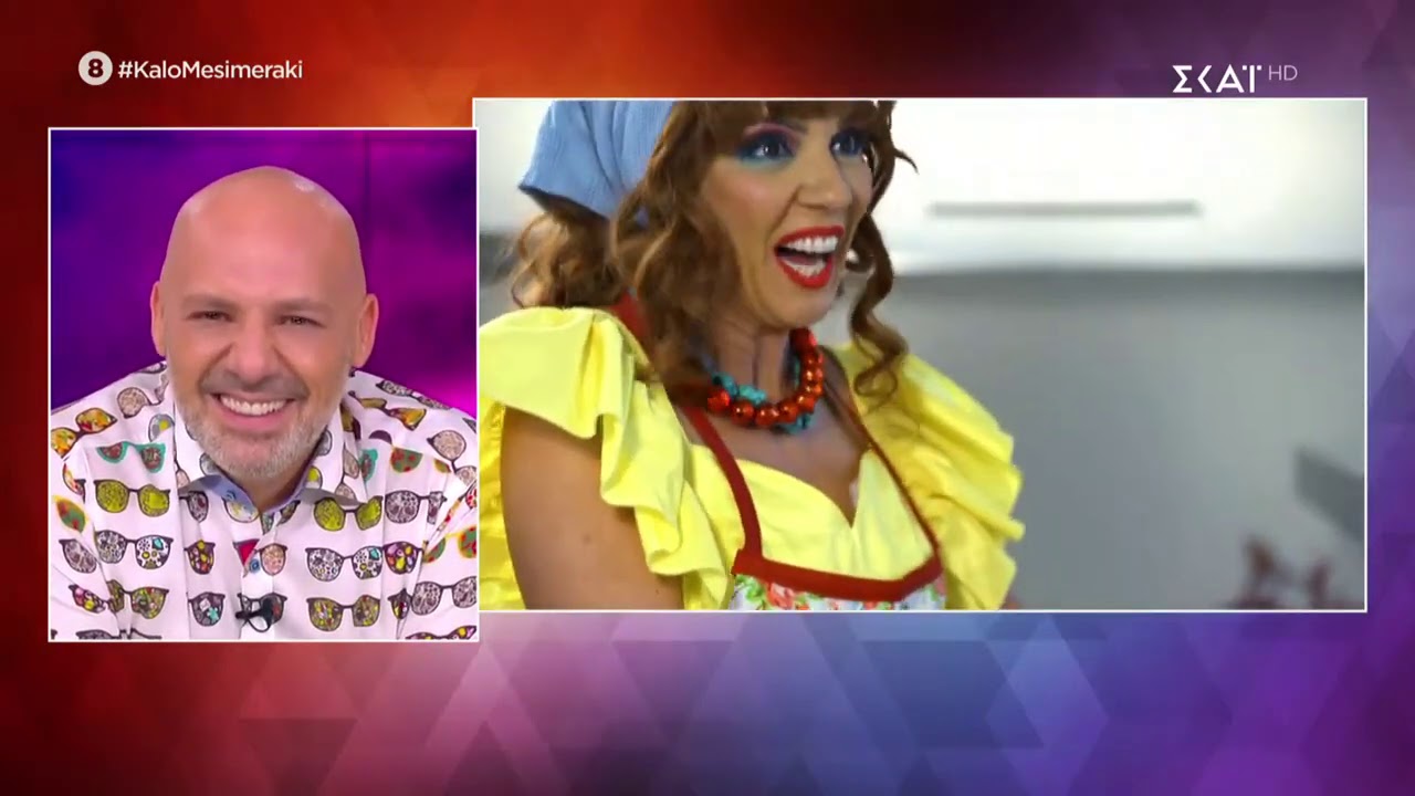 Η Βάνια σατιρίζει το trailer της Kat ken | Καλό Μεσημεράκι | 16/09/2020 ...