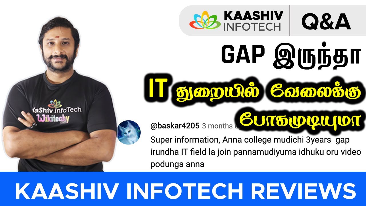 KaaShiv InfoTech Reviews - Gap இருந்தா IT துறையில் வேலைக்கு போகமுடியுமா ...