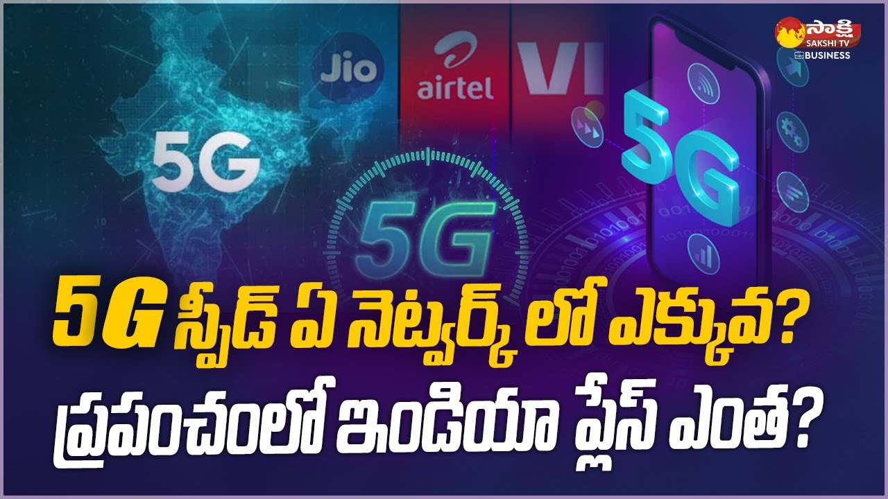 India 5G Test Download Speeds Hit 500 Mbps | World's Fastest Internet ...