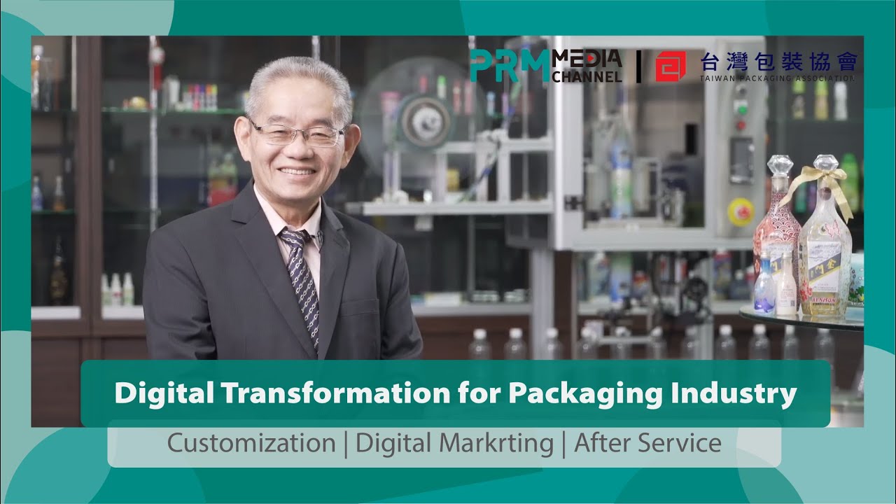 Digital Transformation for Packaging Industry | Taiwan Packaging ...