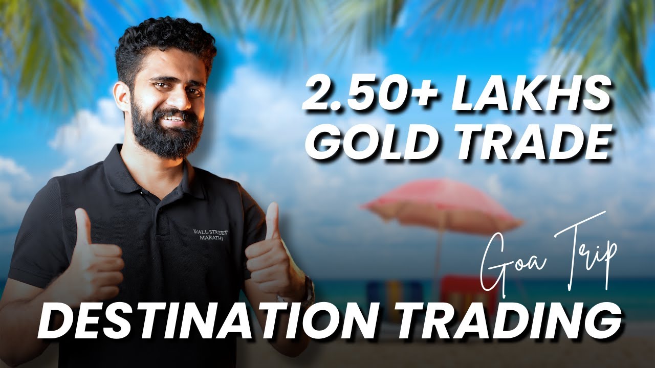 Vacation की Trading? Goa + ₹2.5 Lakhs Gold Profit ! Wall Street Marathi ...