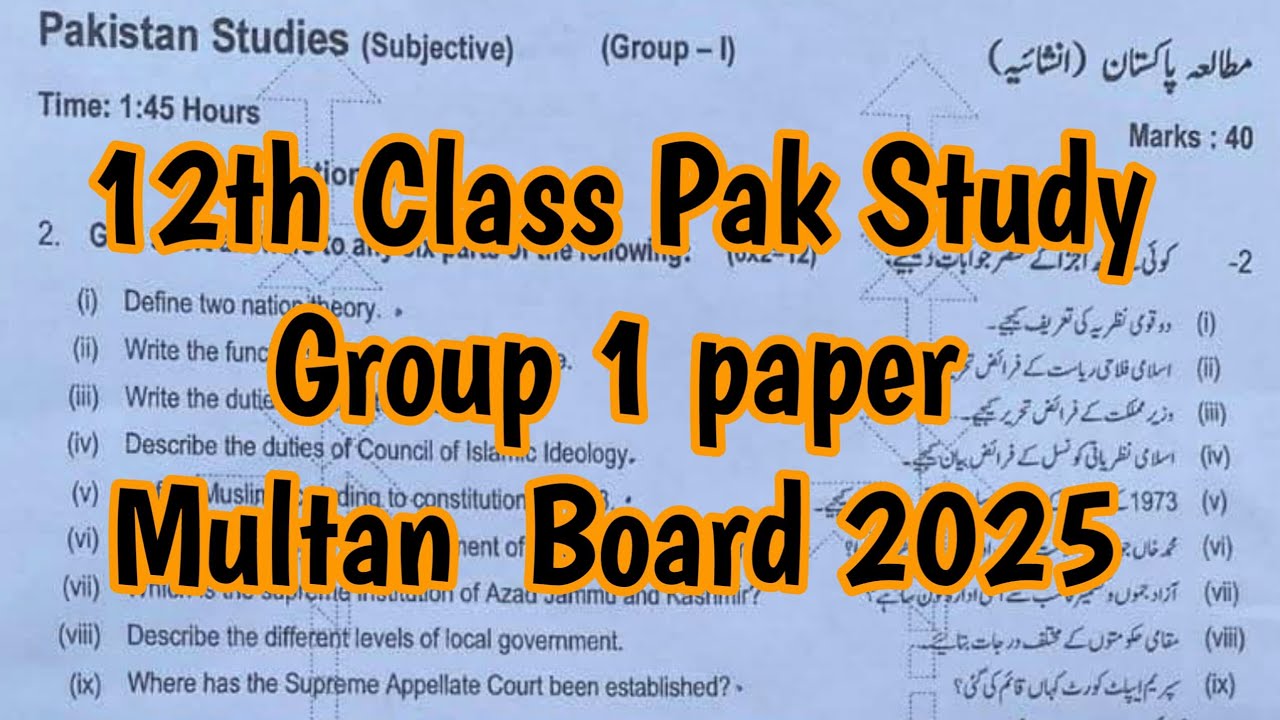 12th Class pak study Group 1 paper Multan Board Exam 2025 | 2nd year ...