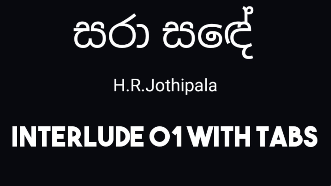 Sinhala Guitar Lessons | Sara Sande | H.R.Jothipala - YouTube