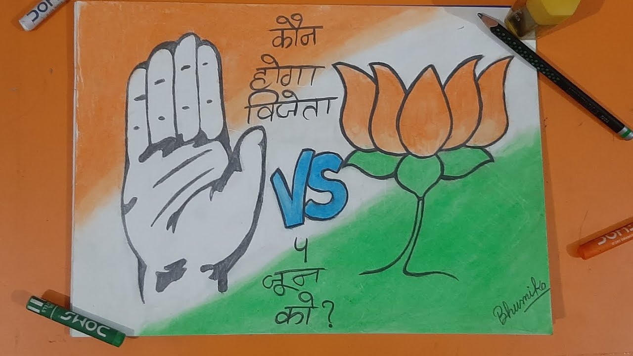 election result poster || bjp vs congress || lok sabha election ...