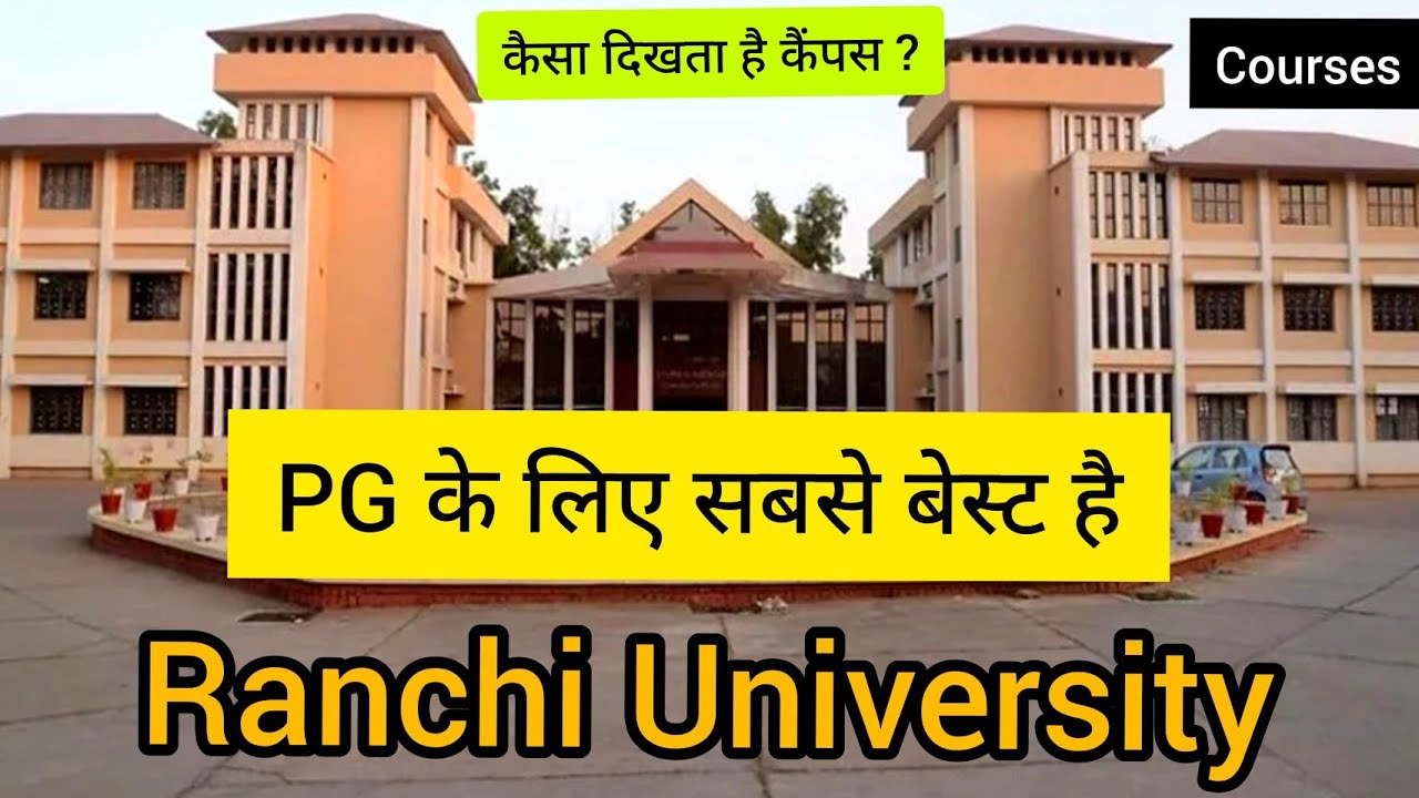Glimpses of Ranchi University 😍 Best for PG Courses | Campus Tour 😍 ...