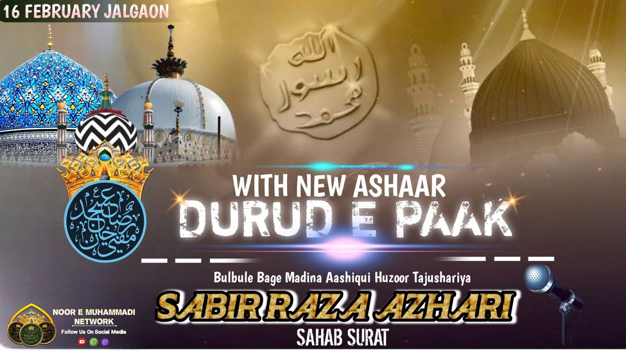 DURUD E PAAK WITH NEW ASHAAR 💥 || Sabir Raza Azhari Surat - YouTube
