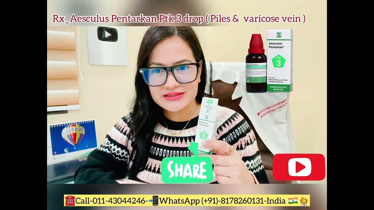 हर तरह के मस्से में असरदारpiles Fissures Best Homeopathic Medicine