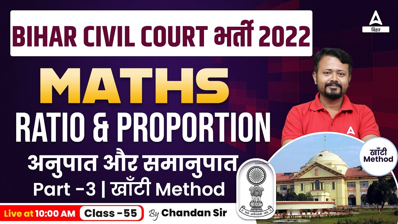 Ratio & Proportion Part-3 | Bihar Civil Court Math Live Classes By ...