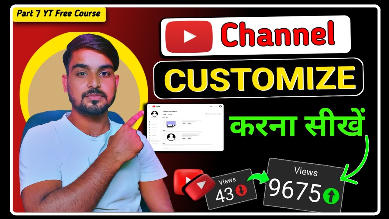 Part [7] YouTube Channel Customize करना सीखें | How to Customize ...