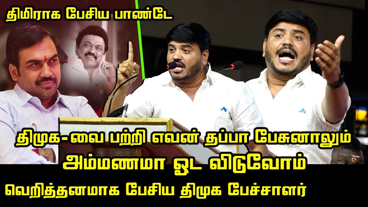 Saidai Sadiq Ultimate Speech | TN Governor RN Ravi, EPS, Annamalai ...