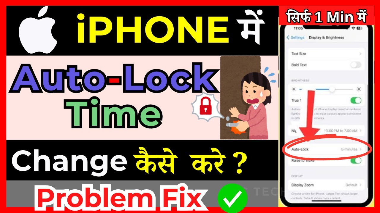 iPhone 12: How to Change Auto Lock Time (Screen Timeout) - YouTube