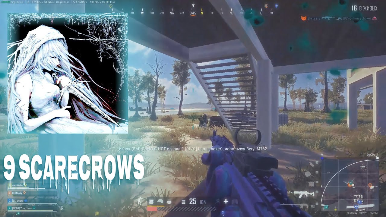 9 Scarecrows - YouTube
