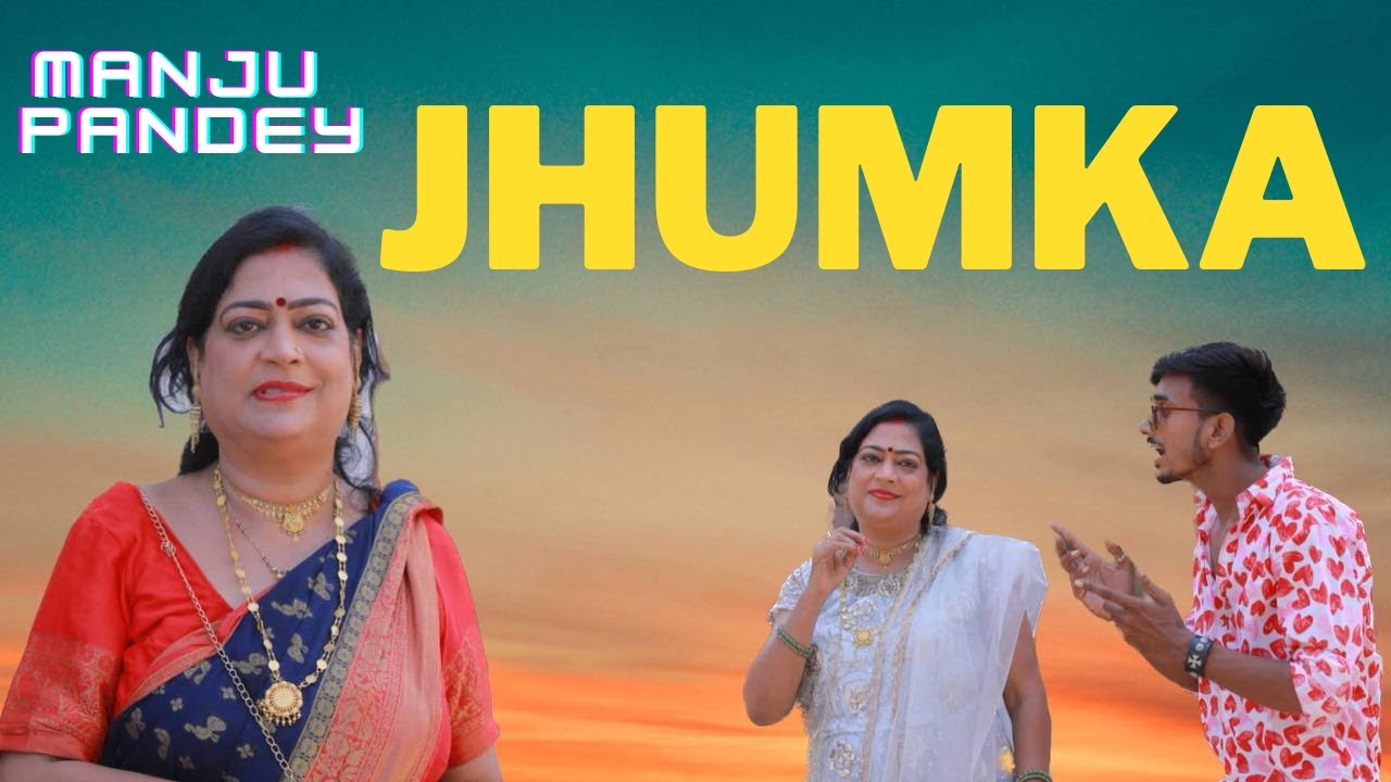 Manju Pandey - Jhumka | New Song 2023 - YouTube