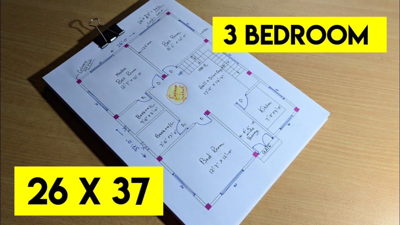 26 x 37 best simple house plan II 3 bedroom ghar ka naksha II 26 x 36 ...