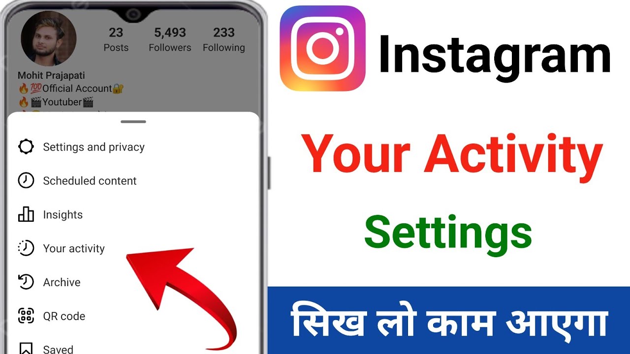 Instagram Your Activity Settings || How To Use Instagram Your Activity ...