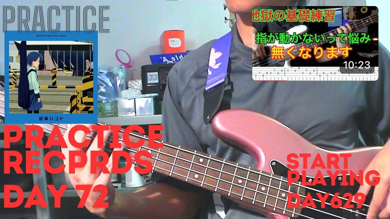 【Bass】Day 72 of recording and practicing Bass - YouTube