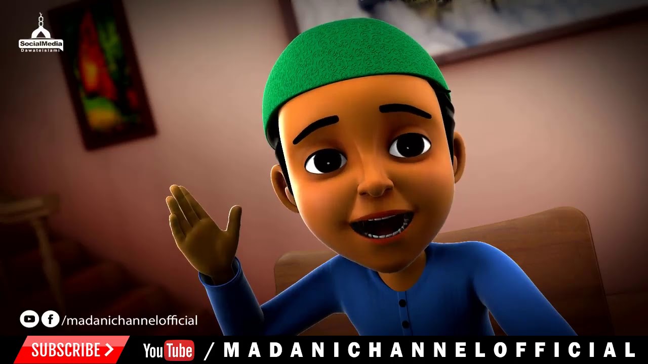 Muslim Kids 3D Animation Quran Cartoon - YouTube