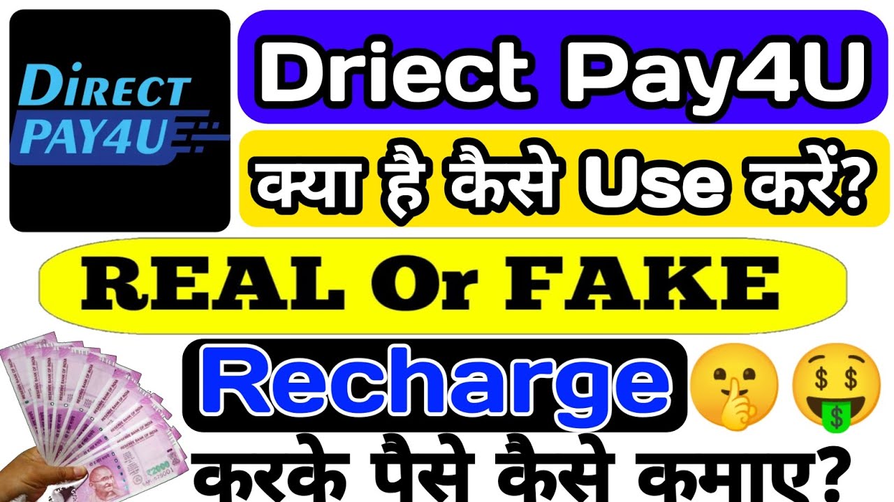 Direct Pay4u App Real or Fake | Direct Pay4u App | Direct Pay 4u app ...
