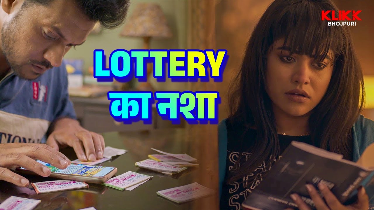 Lottery का नशा | Kala Sada Dhundhla | Web Series | Original | KLiKK ...