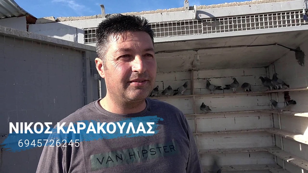 ΝΙΚΟΣ ΚΟΖΑΝΗ ΕΝΑ ΠΡΙΒΕΔΑΚΙ ΓΙΑ ΕΝΘΥΜΙΟ 2019 - YouTube