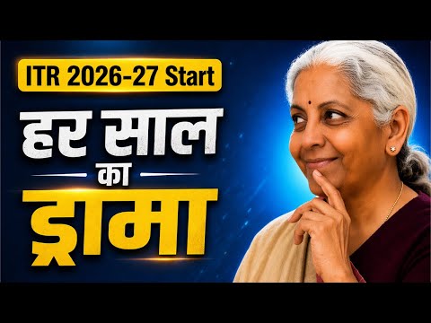 ITR 2026-27 Kab Start Hoga? 🔥 New Income Tax Updates 2026 | ITR Form Latest News