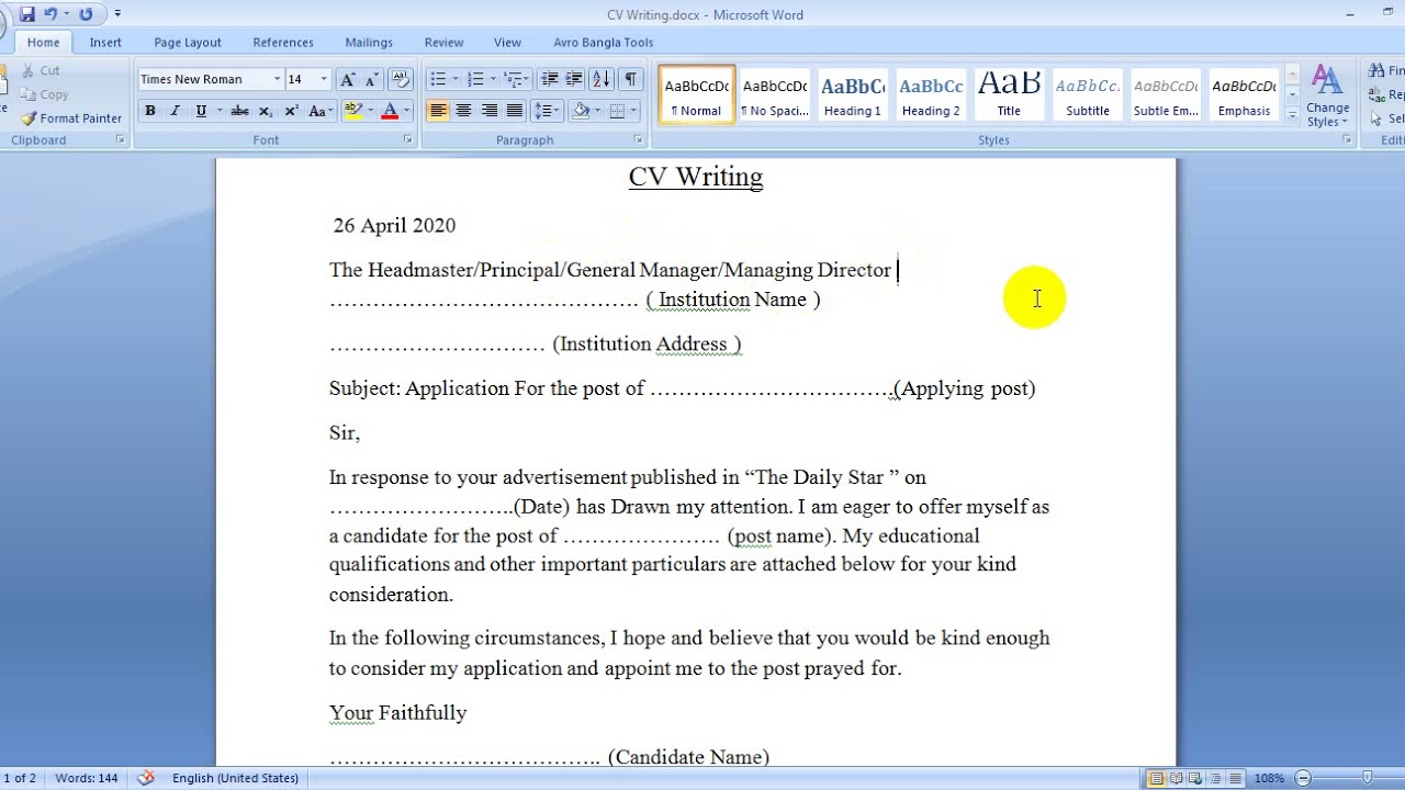 Process of Writing CURRICULUM VITAE(CV)|| For SSC And HSC Students ...