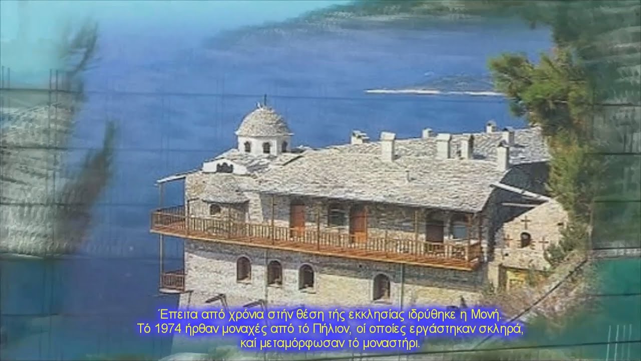 ΠΕΡΙΟΔΕΙΑ στήν ΒΟΡΕΙΑ ΕΛΛΑΔΑ μέρος 5ο (1ο μέρος ΘΑΣΟΥ) - YouTube