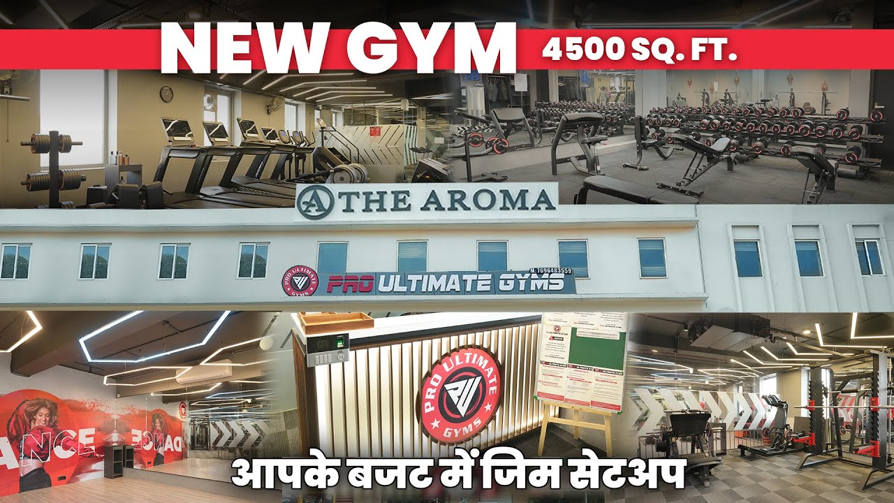 💥 NOW OPEN at Hotel Aroma Complex, Chandigarh 💪 | 4500 Sq. Ft. | Pro Ultimate Gyms - YouTube