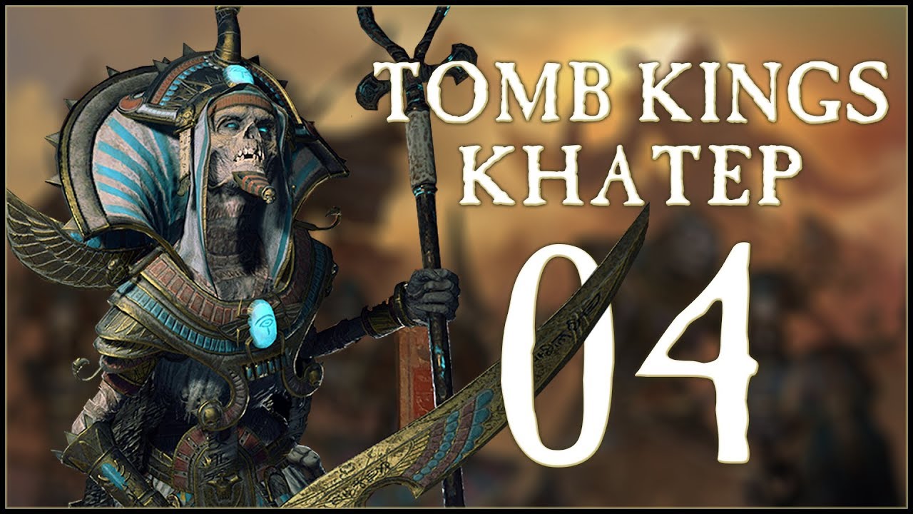 A MATCH MADE IN HEAVEN - Tomb Kings: Khatep (Legendary) - Total War ...