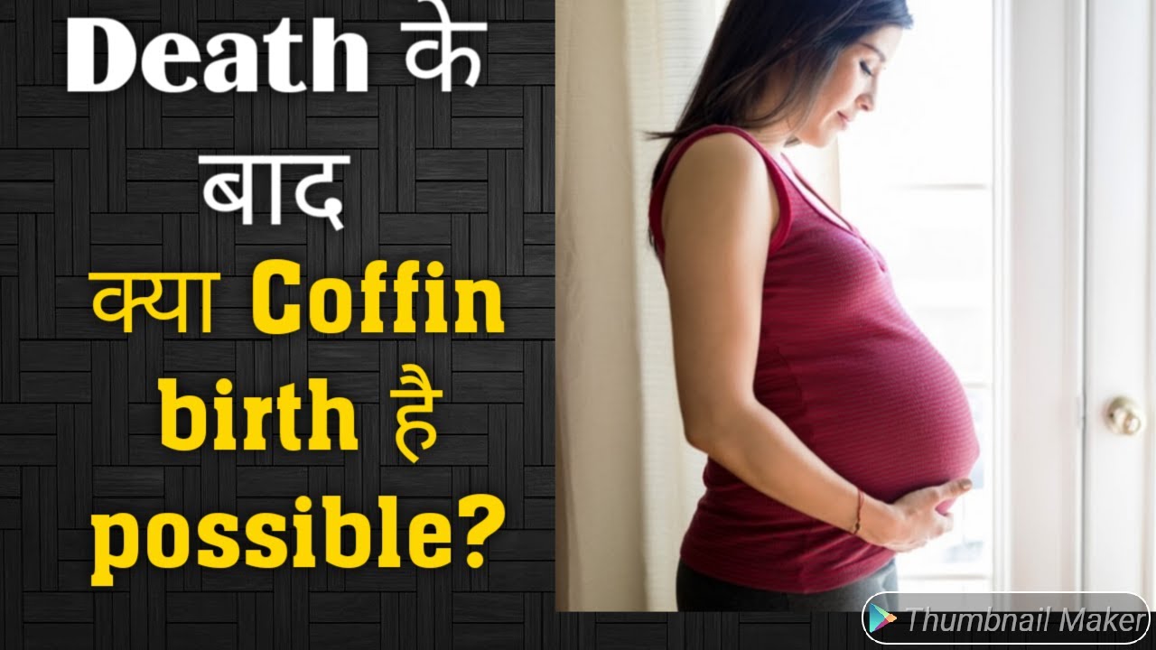 How a lady gives birth to baby after death|Coffin birth|Biology ...