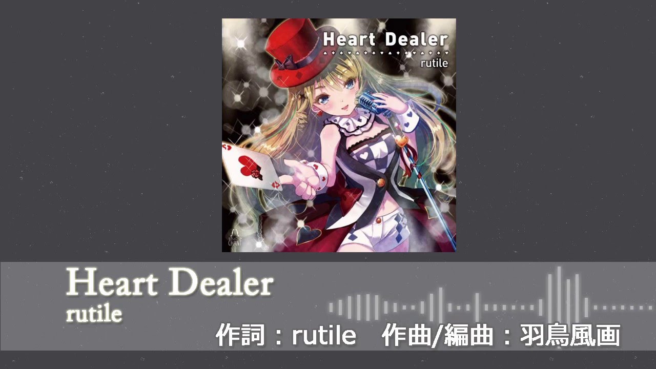 Heart Dealer - YouTube