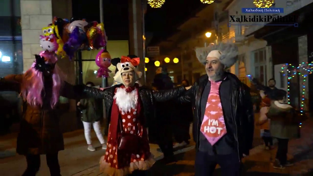 ΑΠΟΚΡΙΑ ΣΤΟΝ ΠΟΛΥΓΥΡΟ 2018 - YouTube