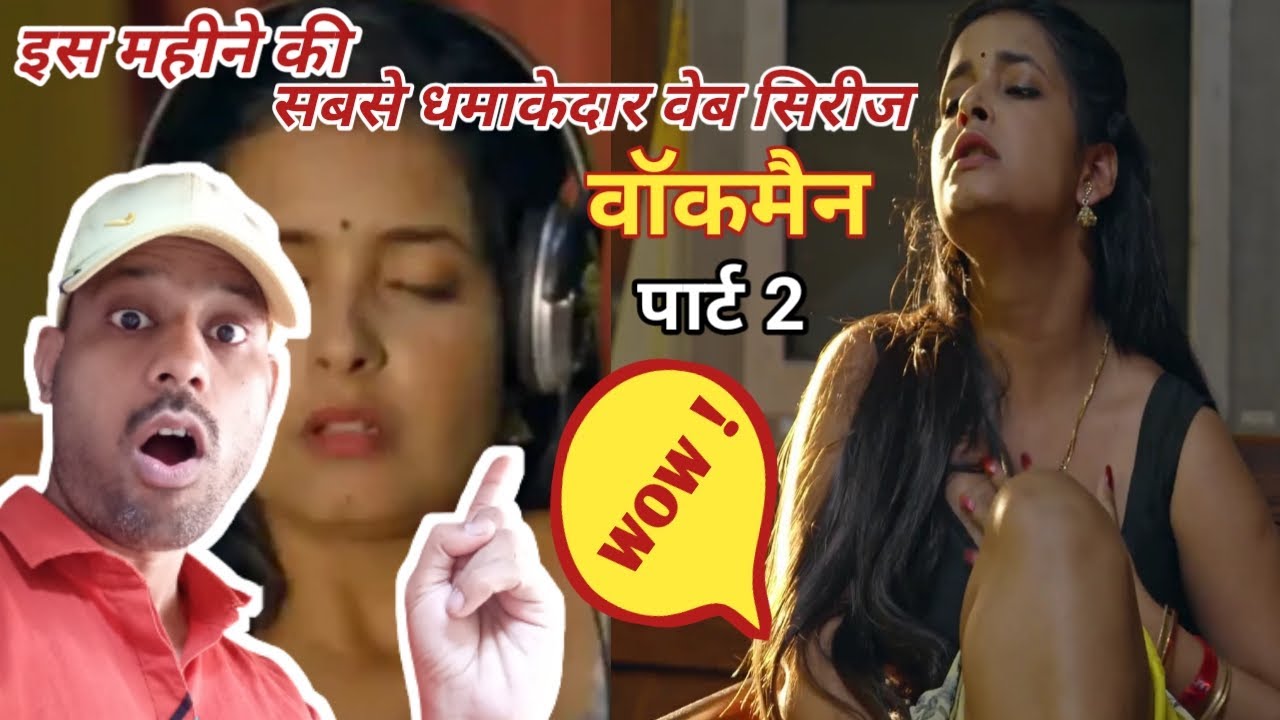 walkman part 2 | ullu web series | hot web series | episode 4&5 full review | ullu - YouTube