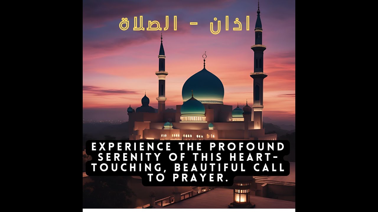 This Azan Will Touch Your Heart | The Most Beautiful Call to Prayer ...
