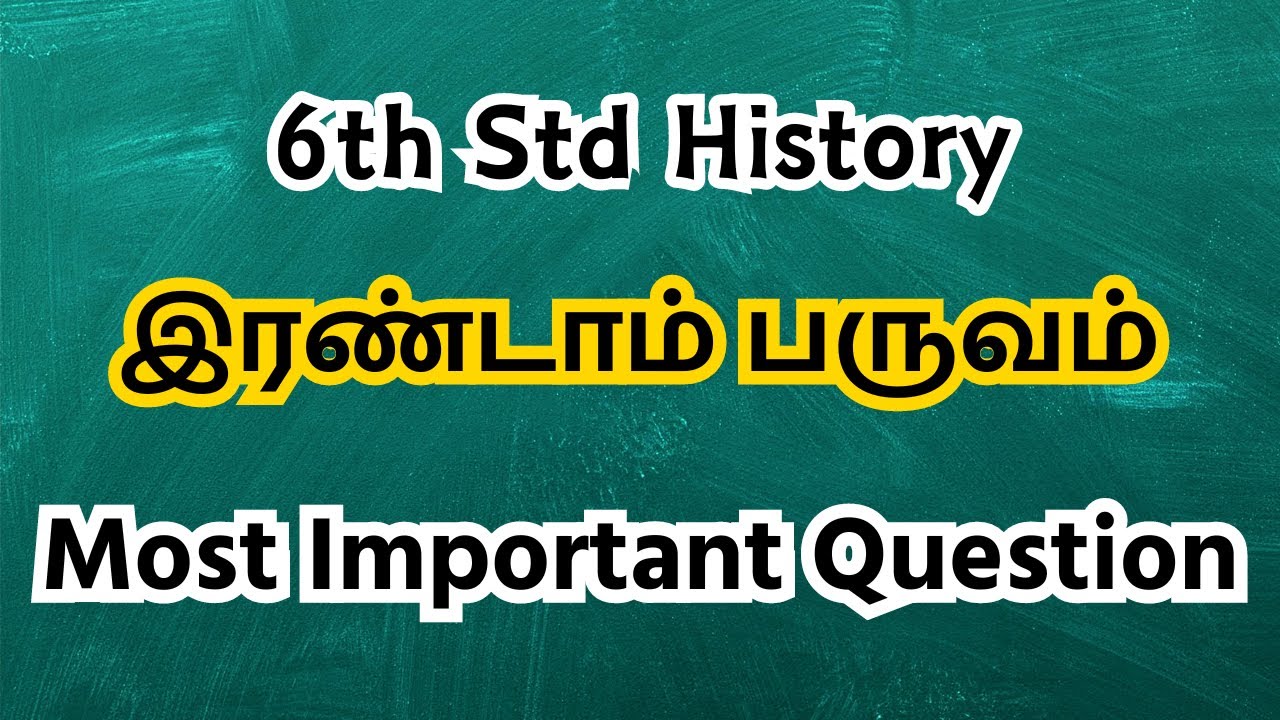 6th Std History Most Important Question Expected 6th-std-history-most-important-question-expected
