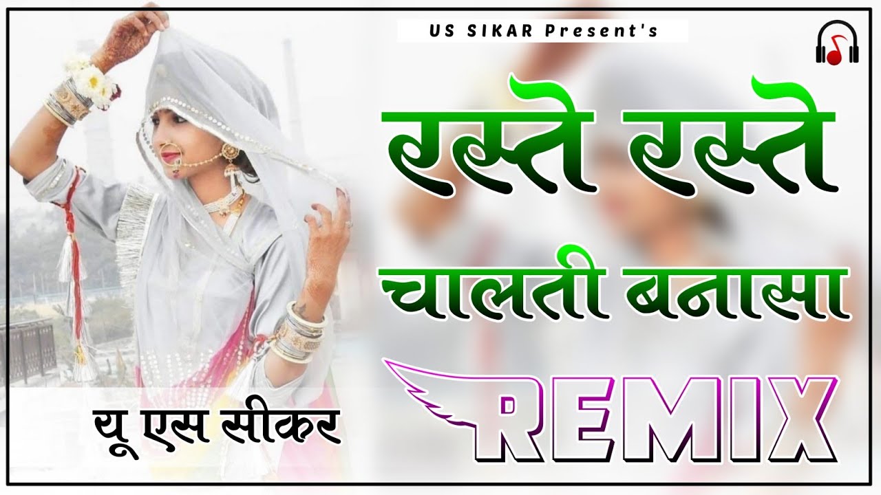 Raste Raste Chalti Banna Sa Remix || 4D Brazil Mix || Latest Rajasthani ...