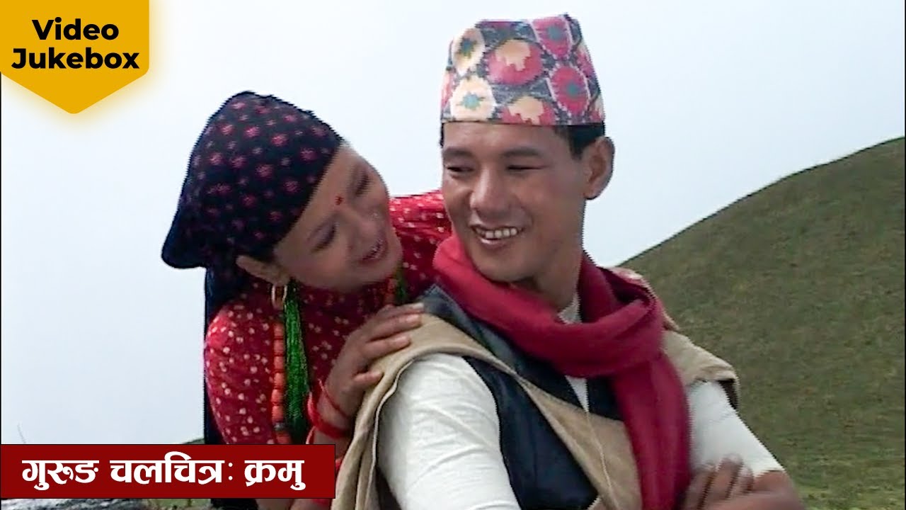 Gurung movie Kramu क्रमु | Gurung movie kramu video jukebox - YouTube