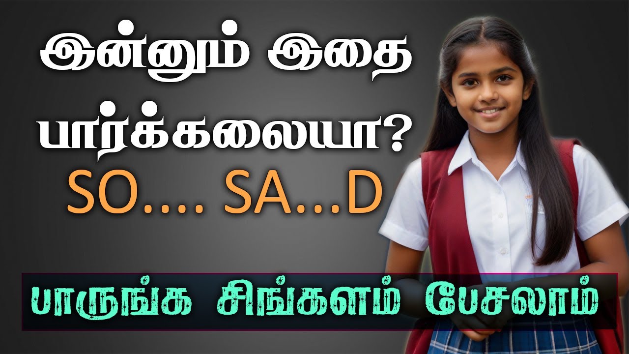 singalam palakuvathu eppadi | sinkalam katpathu eppadi - YouTube