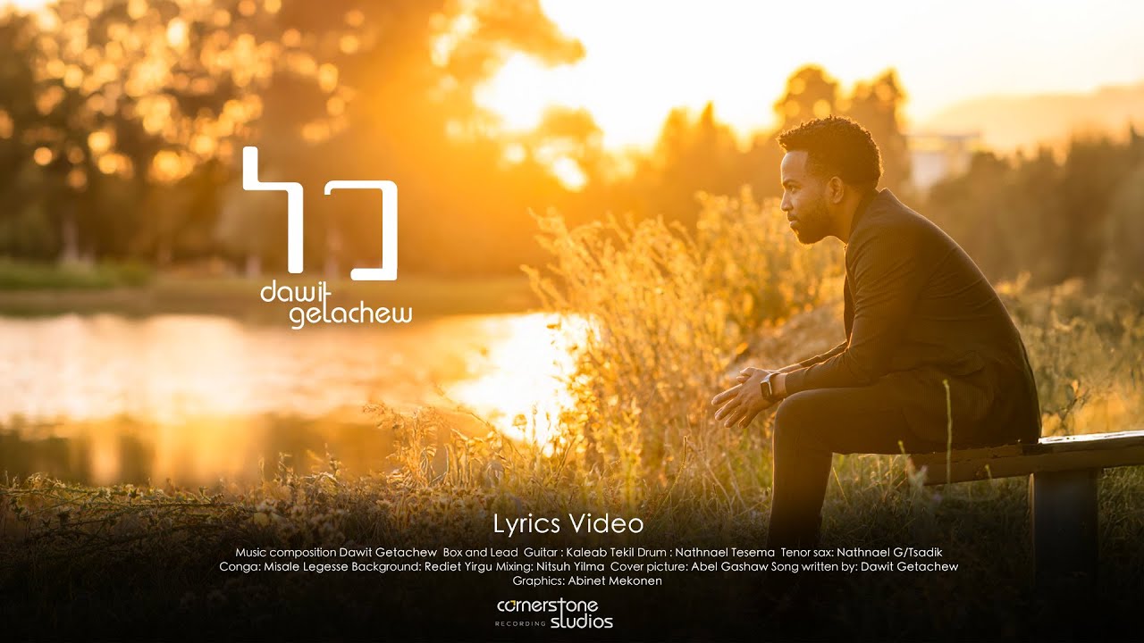 Nega "ነጋ" by Dawit Getachew - YouTube