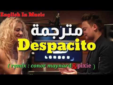 اغنيه انجليزيه مترجمه  pespacito