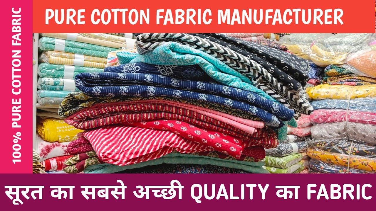 PURE 100% COTTON FABRIC MANUFACTURER IN SURAT || COTTON KURTI FABRIC ...