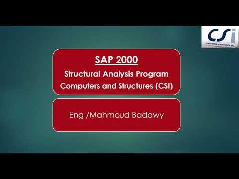 1-SAP2000-Introduction دورة الساب الاحترافية - المقدمة (م/محمود بدوى) - YouTube