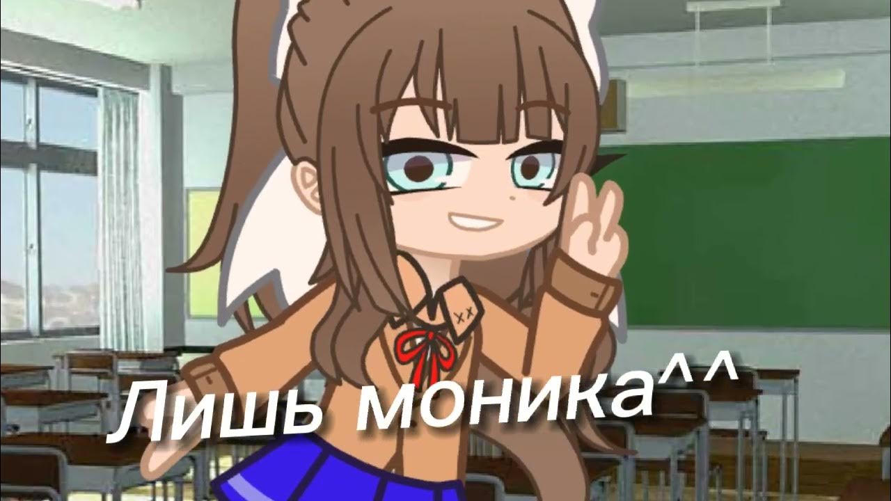 доки доки😥 - YouTube