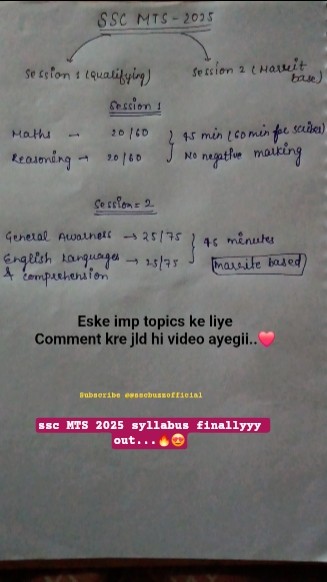 ssc mts 2025 syllabus out 🔥! New pattern explained in 10 sec #mts # ...