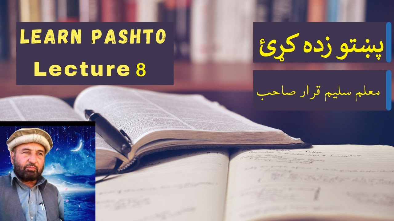Learn Pashto | Pashto Language Learning Lecture 8 - YouTube