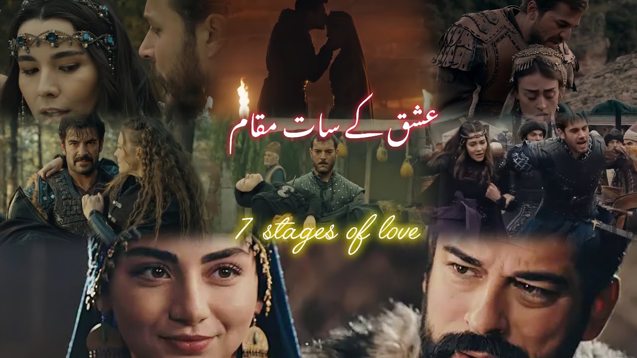 Seven Stages Of عشق ️‍🩹 |Kuruluş Osman|Osbal|Erhal|Gondin|Ornil|Mari ve Turgut|Aygül ve Cerkutay ...