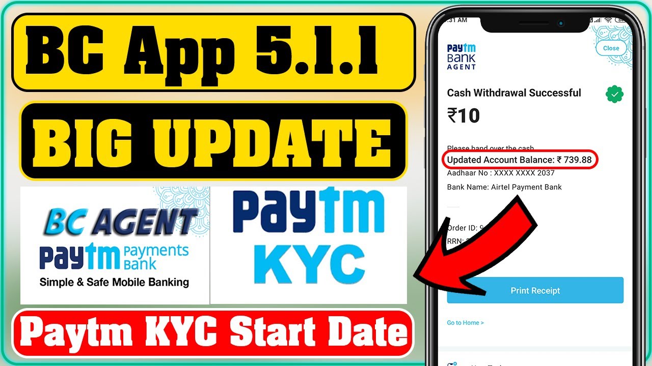 Paytm New BC App 5.1.1 | Paytm New KYC Start Date | Paytm Ki KYC Kab ...