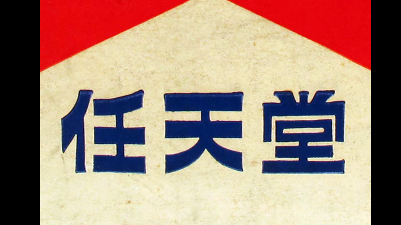 130 years of Nintendo - YouTube