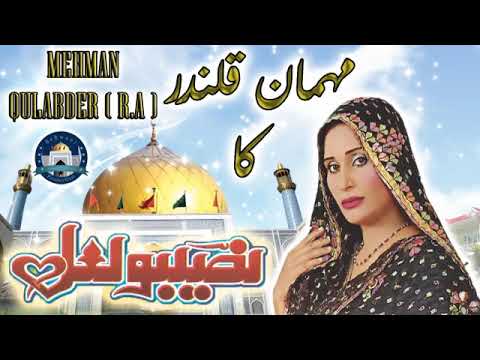 #sewen #Qawali har dil me har ankanh me hy arman